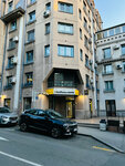 Raiffeisen (Resavska Street No:63A), banka  Belgrad'dan