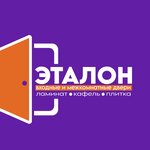 Эталон (Pobedy Street No:264/1), kapılar  Labinsk'ten