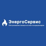 Energoservice (No:6А, 13-y kvartal, Village of Kuyuki), gaz ekipmanları  Tataristan'dan