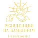 Резиденция на Каменном (1st Beryozovaya Alley No:7), konut blokları  Saint‑Petersburg'dan
