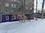 Library, branch № 5 (ulitsa Lenina No:11), kütüphaneler  Kovdor'dan
