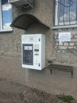 Alive water (Nursultan Nazarbaev kóshesi No:125), su otomatı  Petropavl'dan (Petropavlovsk'tan)
