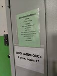 Elektrobezopasnost-Vyatka (ulitsa Mendeleyeva No:2), kişisel koruma ürünleri  Kirov'dan