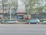 Tigrulya (Gogol Street No:144), çocuk mağazaları  Almatı'dan