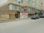 Atelier (No:4, 32V yqsham aýdany), terziler  Aktav'dan