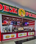 Обжоркин (Kirova Street No:320), fast food  Nalchik'ten
