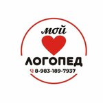 Мой любимый логопед (Sergeya Semyonova Street No:11), konuşma terapistleri  Barnaul'dan