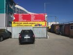 Electric Kuraldary (Ahmet Baıtursynov kóshesi No:57), elektrik ve benzinle çalışan aletler  Kökşetav'dan