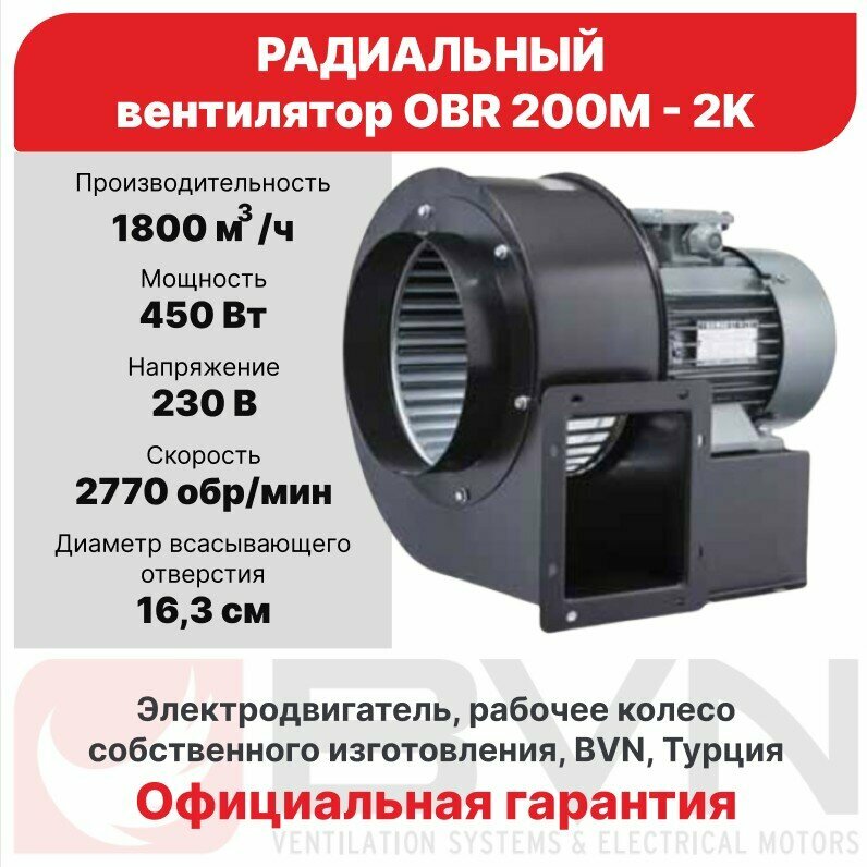 Havalandırma sistemleri Бахчиван Мотор, Krasnodar, foto