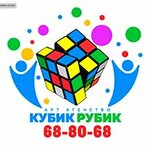 Кубик-рубик (prospekt Gagarina No:22), oyun odası  Smolensk'ten