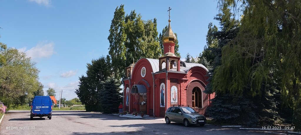 Şapel, haç anıtı Chapel of Archangel Michael, Lipetskaya oblastı, foto