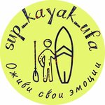 Sup kayak Ufa (Soyuznaya ulitsa No:37Б), kürek sörfü  Ufa'dan