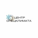 Special Climate Center (Severniy Lane No:3), klima satışı  Yekaterinburg'dan