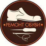 Ремонт обуви (1st Volskaya Street No:7к1), ayakkabı tamiri  Moskova'dan