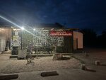 Центральный (улица Ленина No:22, село Новоивановка), mini-market  Kırım Cumhuriyeti'nden