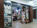 Постельные принадлежности и сувениры (Sovetskiy Avenue No:159), hediyelik eşya mağazaları  Kaliningrad'dan