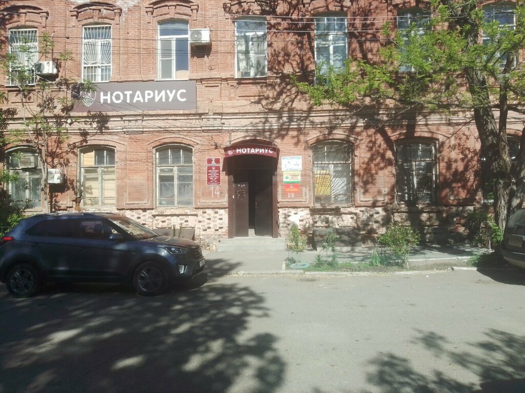 Sivil toplum kuruluşları Союз Чернобыль, Астраханская региональная общественная организация инвалидов, Astrahan, foto