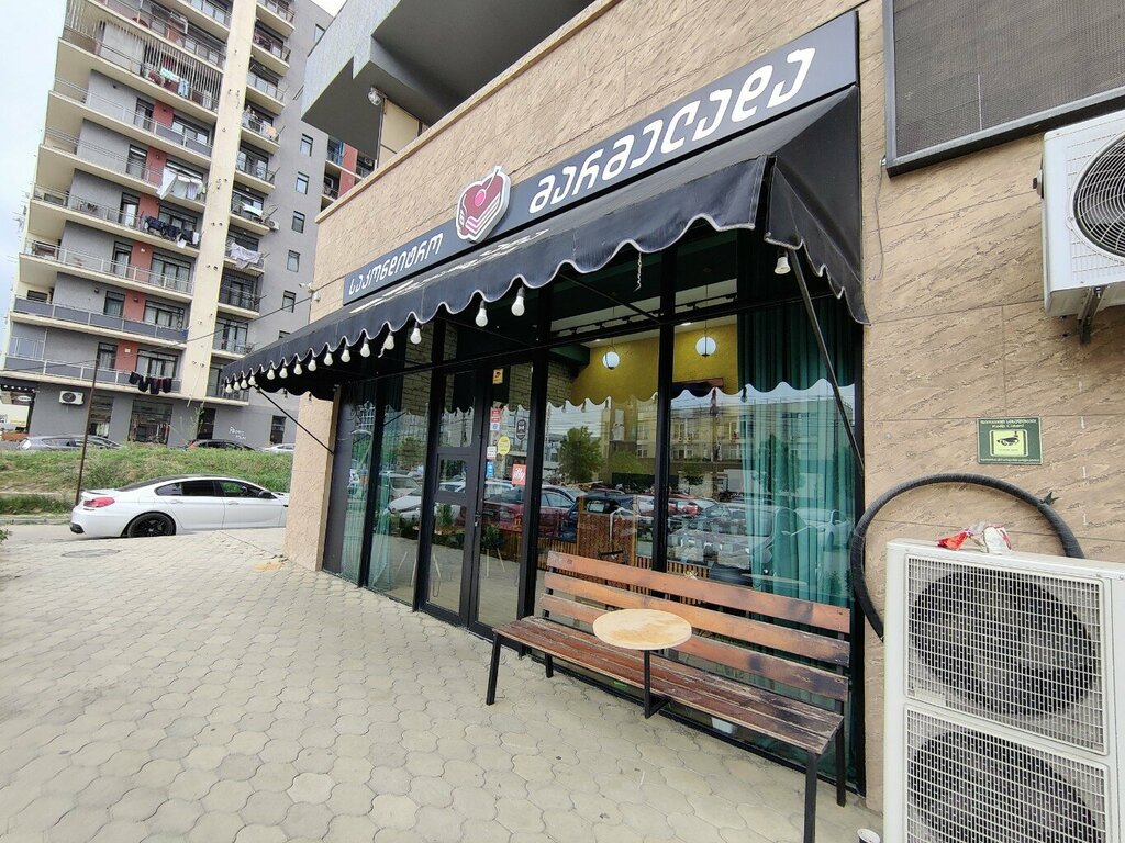 Pasta, şekerleme ve tatlı Marmelada, Tiflis, foto