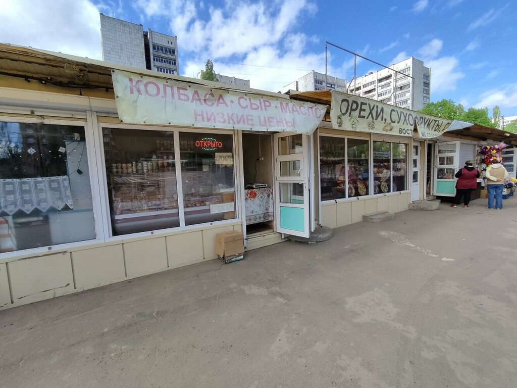 Kasap, şarküteri Колбаса, сыр, масло, Voronej, foto