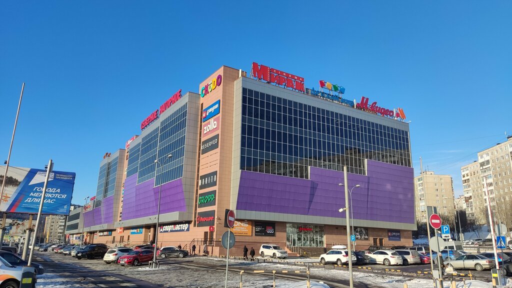 Tuvalet Туалет, Murmansk, foto
