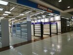 Галерея обоев (Molodezhnaya Street No:107Б), duvar kağıdı mağazaları  Izhevsk'ten