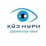 Kuz Nuri (Buyuk Ipak Yuli Street No:160A, Tashkent), göz sağlığı merkezleri  Taşkent'ten