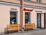 Smacaf (Lotsmanskaya Street No:8), kahve dükkanları  Saint‑Petersburg'dan