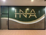 Ina Mimarlık (İstanbul, Bakırköy, Yeşilköy Mah., EGS Business Park Blokları, B2 Blok), i̇ç mimarlık firmaları  İstanbul'dan