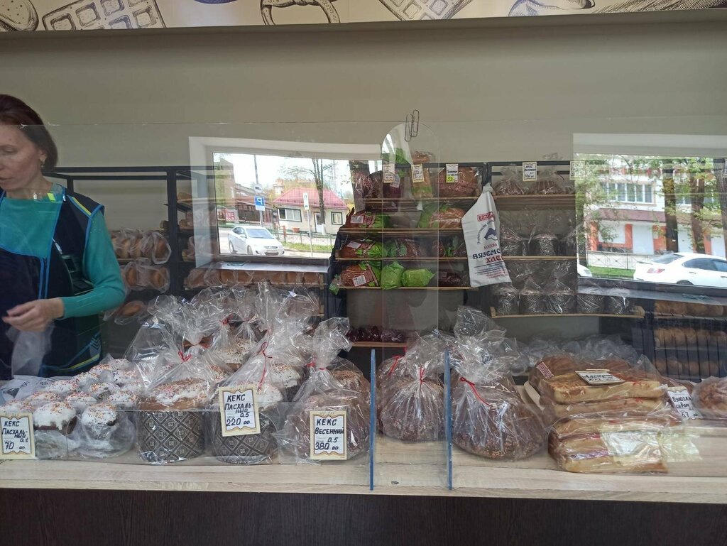 Ekmek fabrikaları Вяземский хлебокомбинат, Viazma, foto