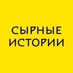 Сырные Истории (Mira Street No:3/16), süt ürünleri satış mağazaları  Novorossiysk'ten
