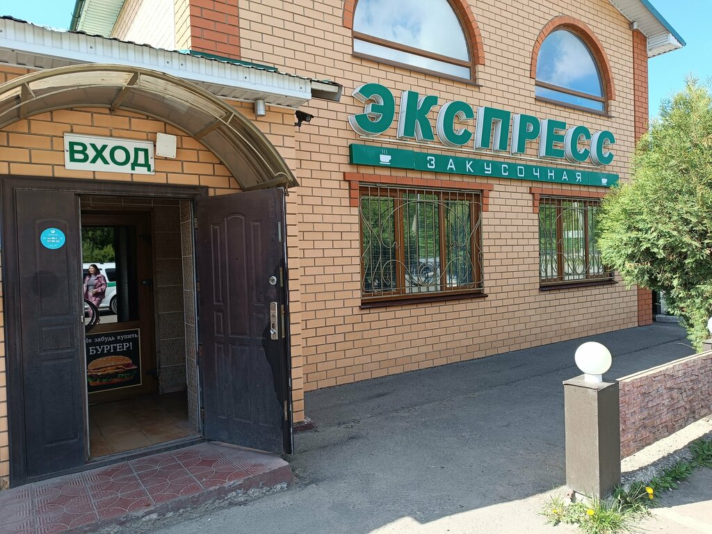 Kantin, yemekhane Закусочная Экспресс, Lipetskaya oblastı, foto