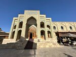 Şehristan (Haqiqat Street No:53), otel  Buhara'dan