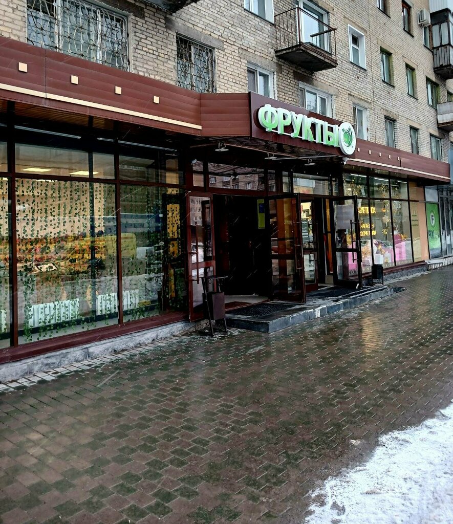 Manavlar Apple Green Nsk, Novosibirsk, foto