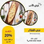 Taghmesa (3/2, Sheikh Mohammad Bin Zayed Road, Dubai), restoran
