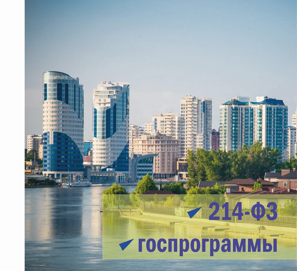 Emlak ofisi 82 Квартиры, Feodosya (Kefe), foto