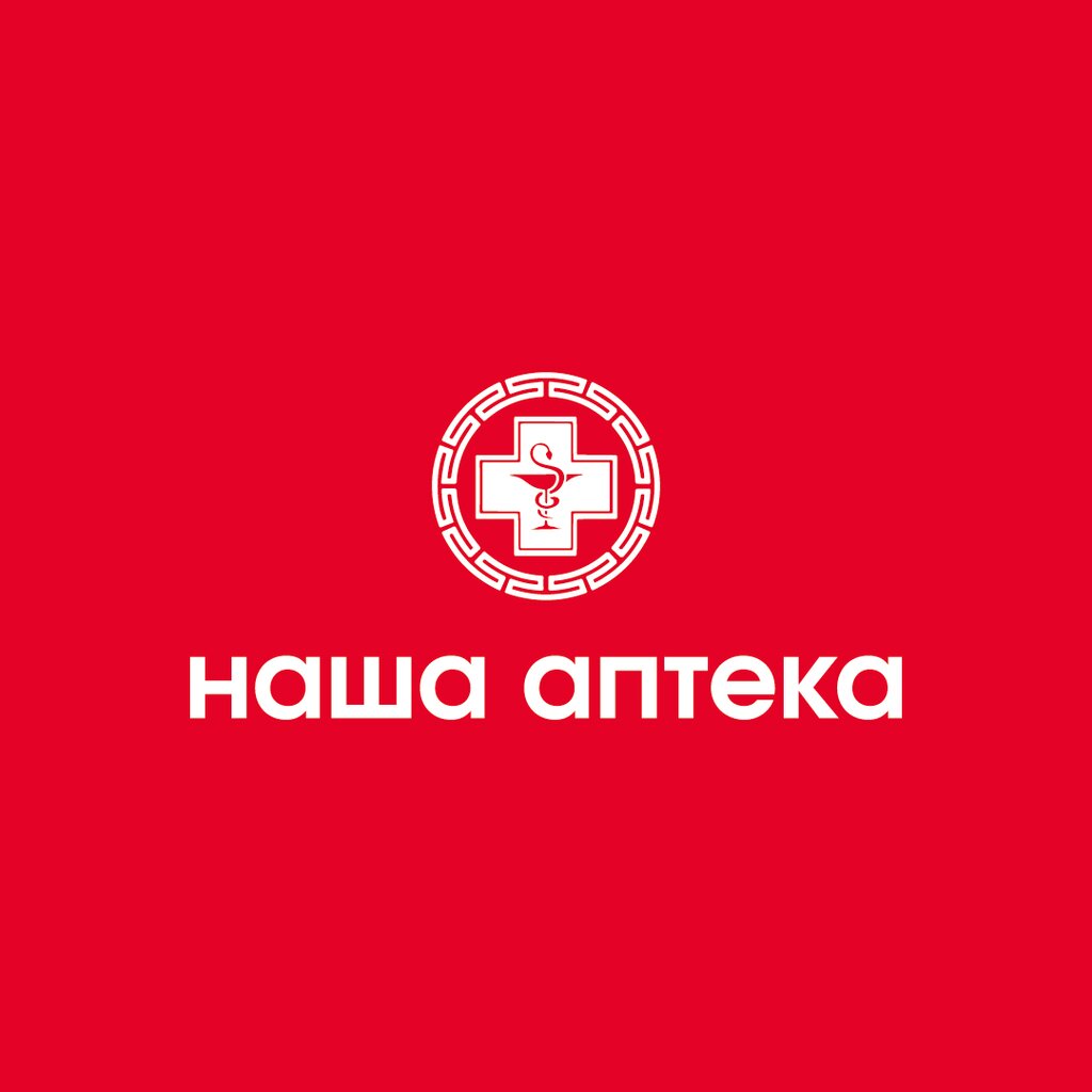 Eczaneler Наша аптека, Elista, foto