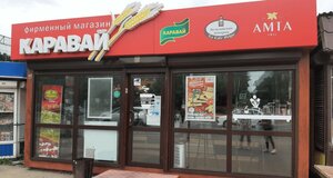 Karaway (ulitsa Chaykovskogo No:33/1, Angarsk), ekmek fırını  Angarsk'tan
