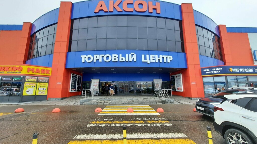 Koltuk takımı mağazaları Son&Co, İvanovo, foto