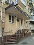 Legal Company (Komsomolskaya ulitsa No:29), avukatlar  Saratov'dan