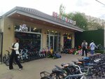 Uşaqlar Aləmi (Sakit Qocayev Street No:54), çocuk giyim mağazaları  Bakü'den