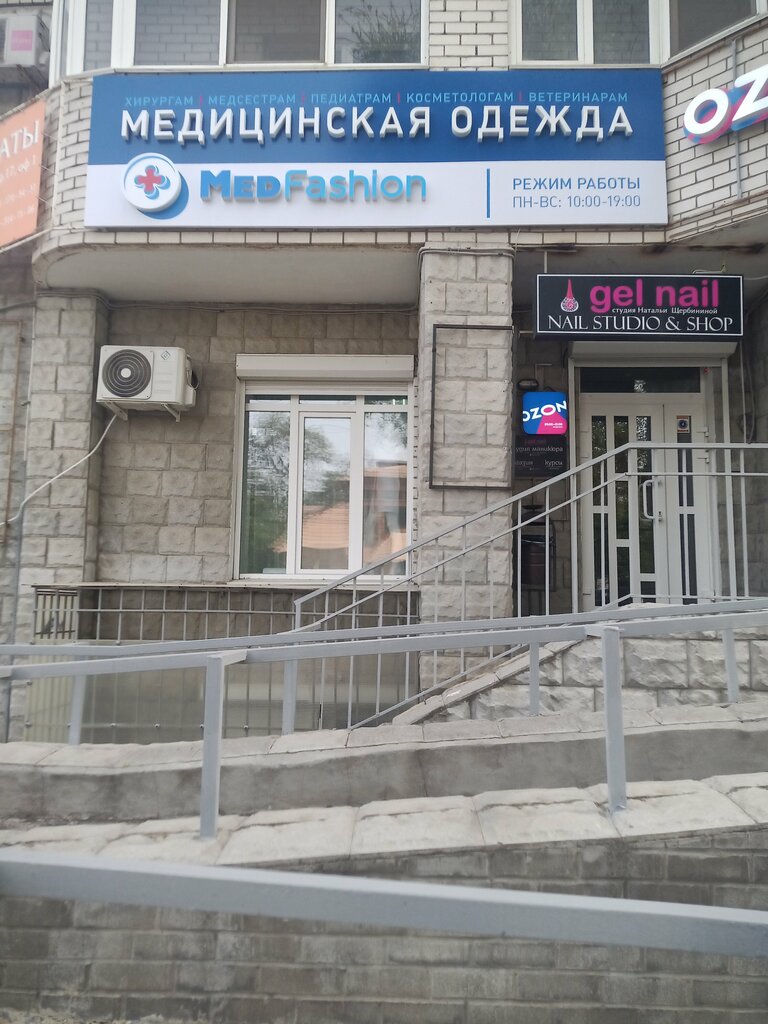 Üniforma üreticileri MedFashion, Volgograd, foto