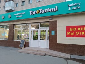 Tap-Tatti (ulitsa Lermontova No:60), pasta, şekerleme ve tatlı  Pavlodar'dan