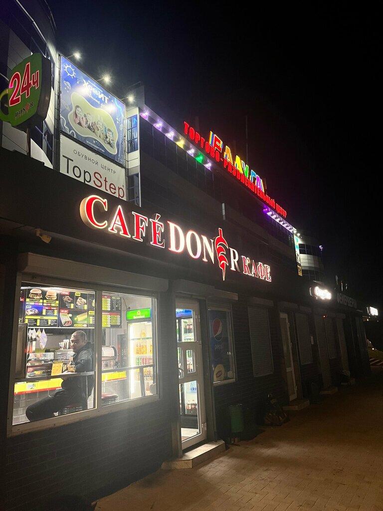 Fast food Doner House, Chernyahovsk, foto