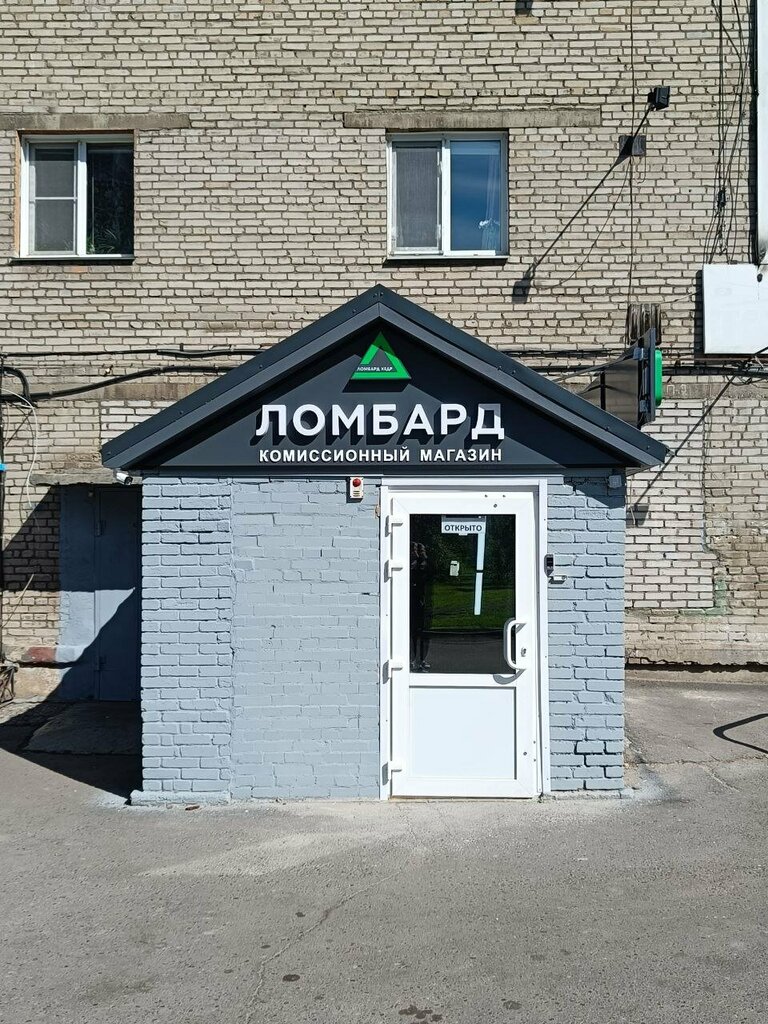 Rehincilik Кедр, Krasnoyarsk, foto