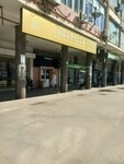 Casabella (Luanda, Avenida Comandante Valódia), mobilya mağazaları  Loanda'dan