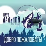Фортуна (Samara Region, Volzhskiy rayon, selskoye poseleniye Dubovy Umyot), balık çiftçiliği ve toptancıları  Samarskaya oblastından