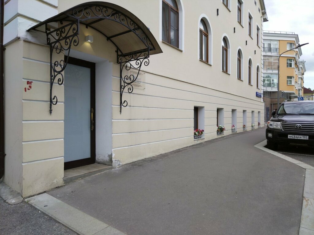 Hukuk büroları Туманова и партнеры, Moskova, foto