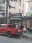Verdiana Ouriversaria (Luanda, Rua N'Dunduma), düğün mağazası  Loanda'dan