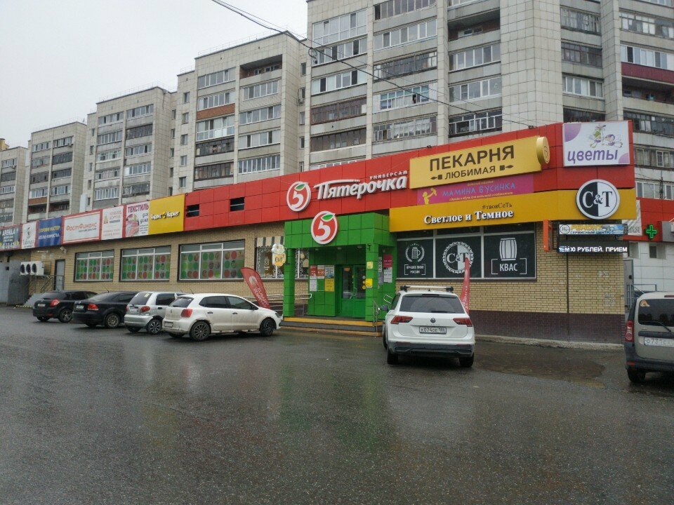 Çiçekçiler Феечки цветочницы, Tiumen, foto