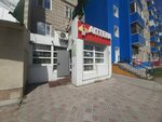 Farmalan (Khanty-Mansiyskaya ulitsa No:23), eczaneler  Nijnevartovsk'tan